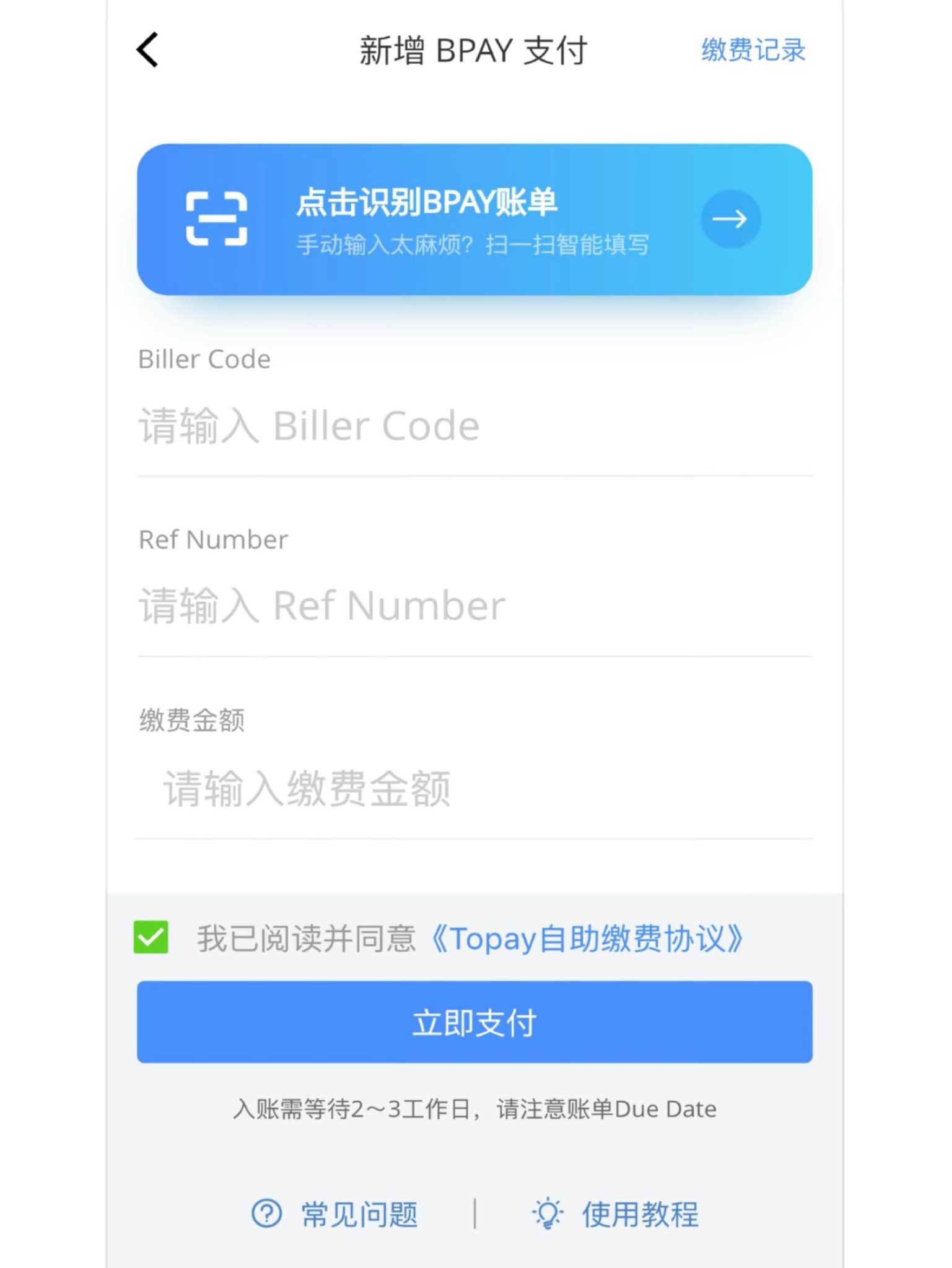 Bill Payment Services – AirPay FinTech